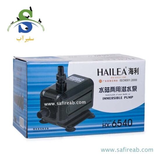 واتر پمپ HX-6550 هایلا - فروشگاه اینترنتی سفیرآب