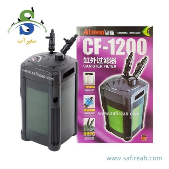 فیلتر سطلی CF-1200 آتمن - فروشگاه اینترنتی سفیرآب