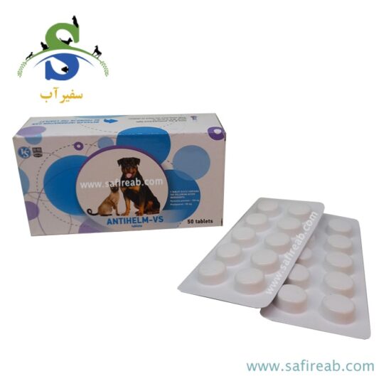 قرص ضد انگل سگ و گربه (1 ، 5 و 10 عددی) آنتی هلم - فروشگاه اینترنتی سفیرآب