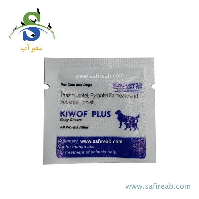 قرص ضد انگل 3 منظوره سگ و گربه ساواوت - فروشگاه اینترنتی سفیرآب