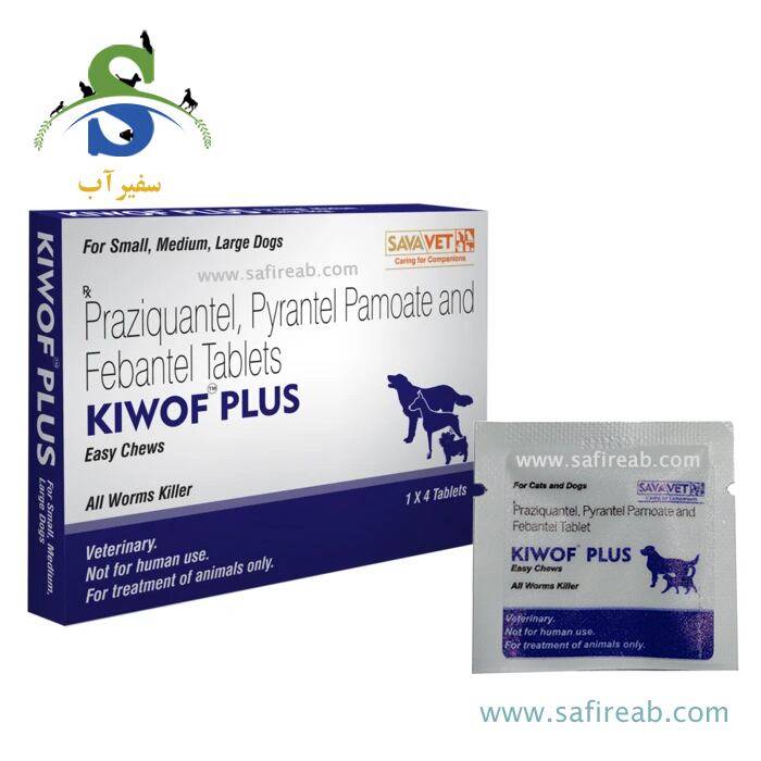 قرص ضد انگل 3 منظوره سگ و گربه ساواوت - فروشگاه اینترنتی سفیرآب